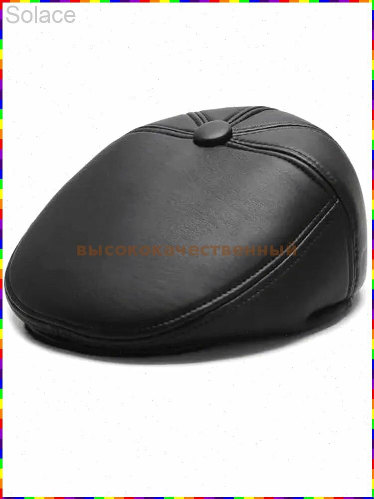 Строительная кепка