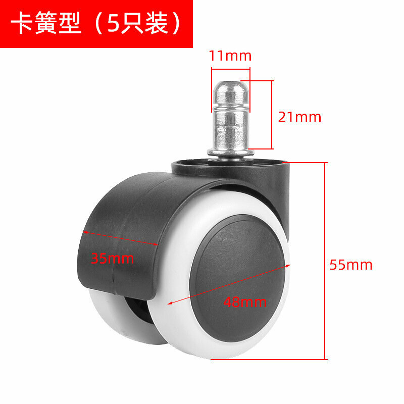 Универсальные поворотные колесики для стульев, колесики для кресел босса, офисные стулья, бесшумные аксессуары для компьютерных стульев, колесики для табуретов красоты