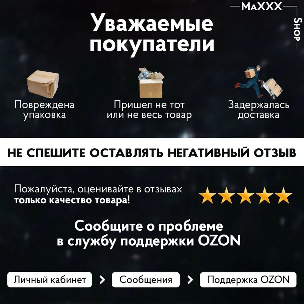 Отпугиватель динамический — фото 1