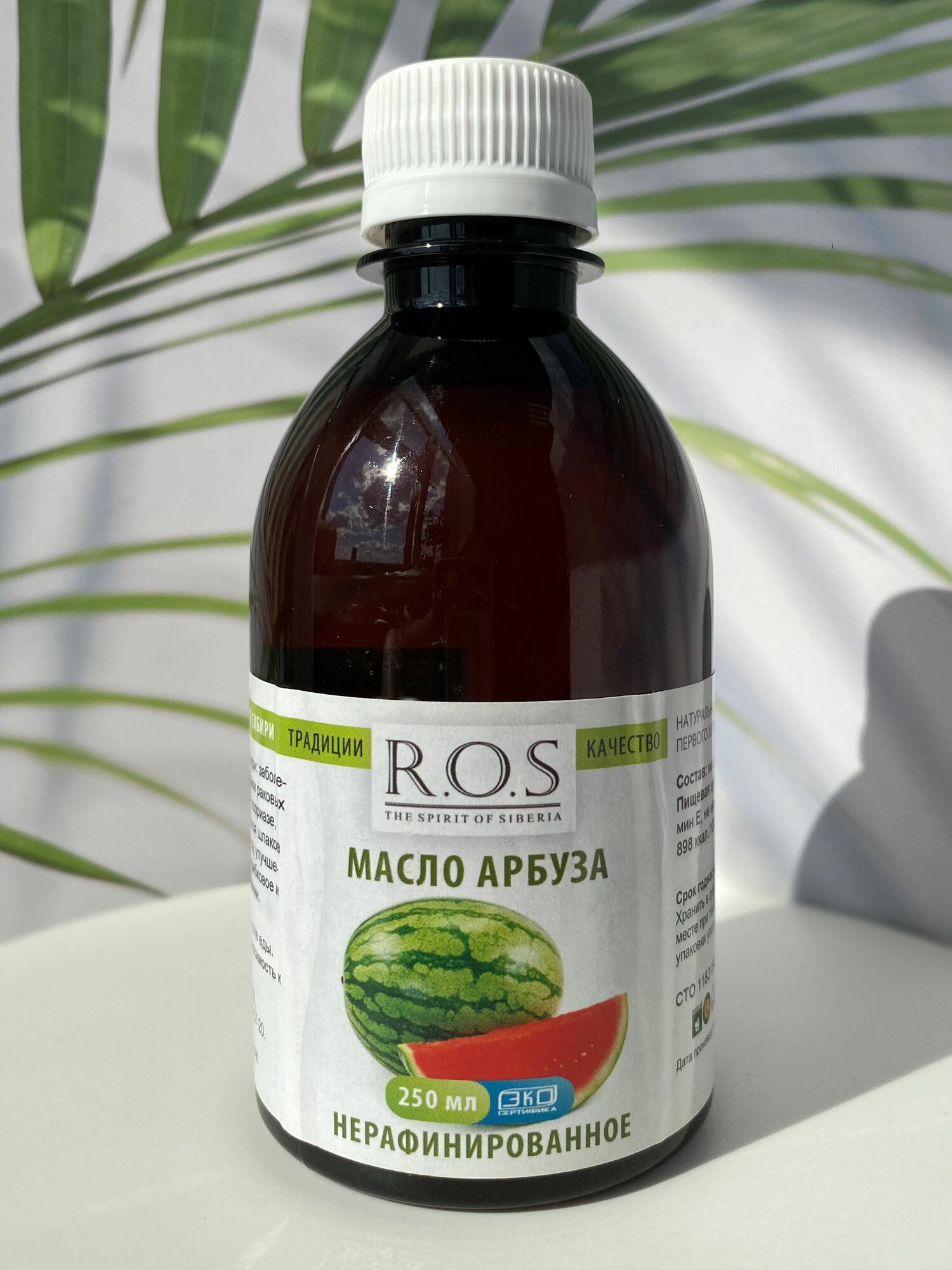 R.O.S, Масло арбуза нерафинированное 250 мл.