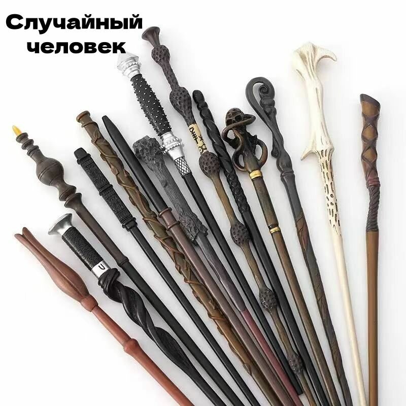 Волшебная палочка Гарри Поттера