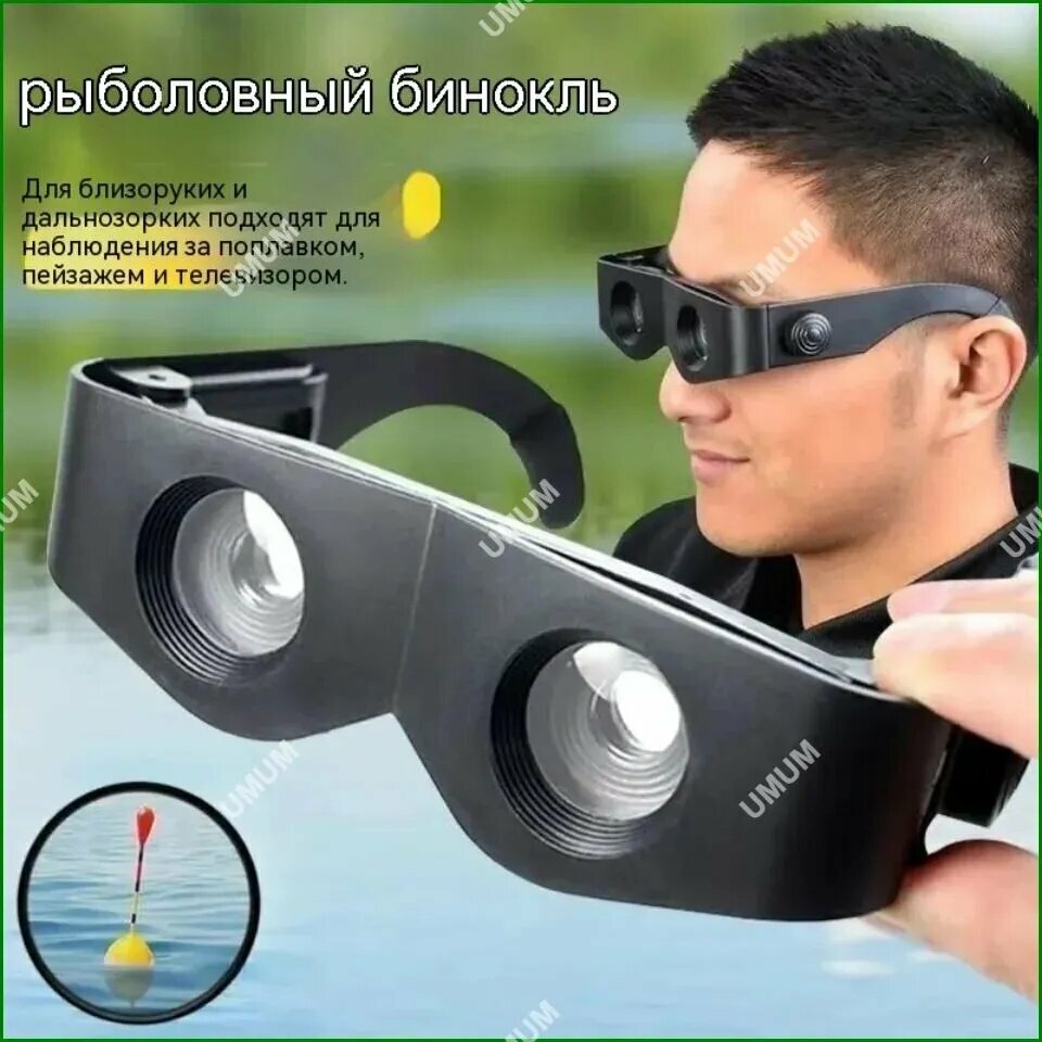 Очки с ночным зрением 500 м с головным креплением для рыбалки охоты туризма влагозащищённые