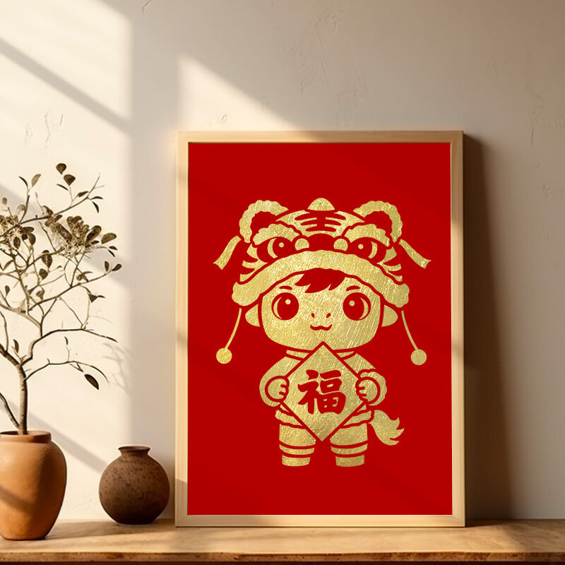 2026 Новый год Праздник Весны Год Коня Новый год Надолужное культурное наследие Золотая фольга Картина Обожженная фольга Картина Детский детский сад Ручная работа DIY Набор материалов