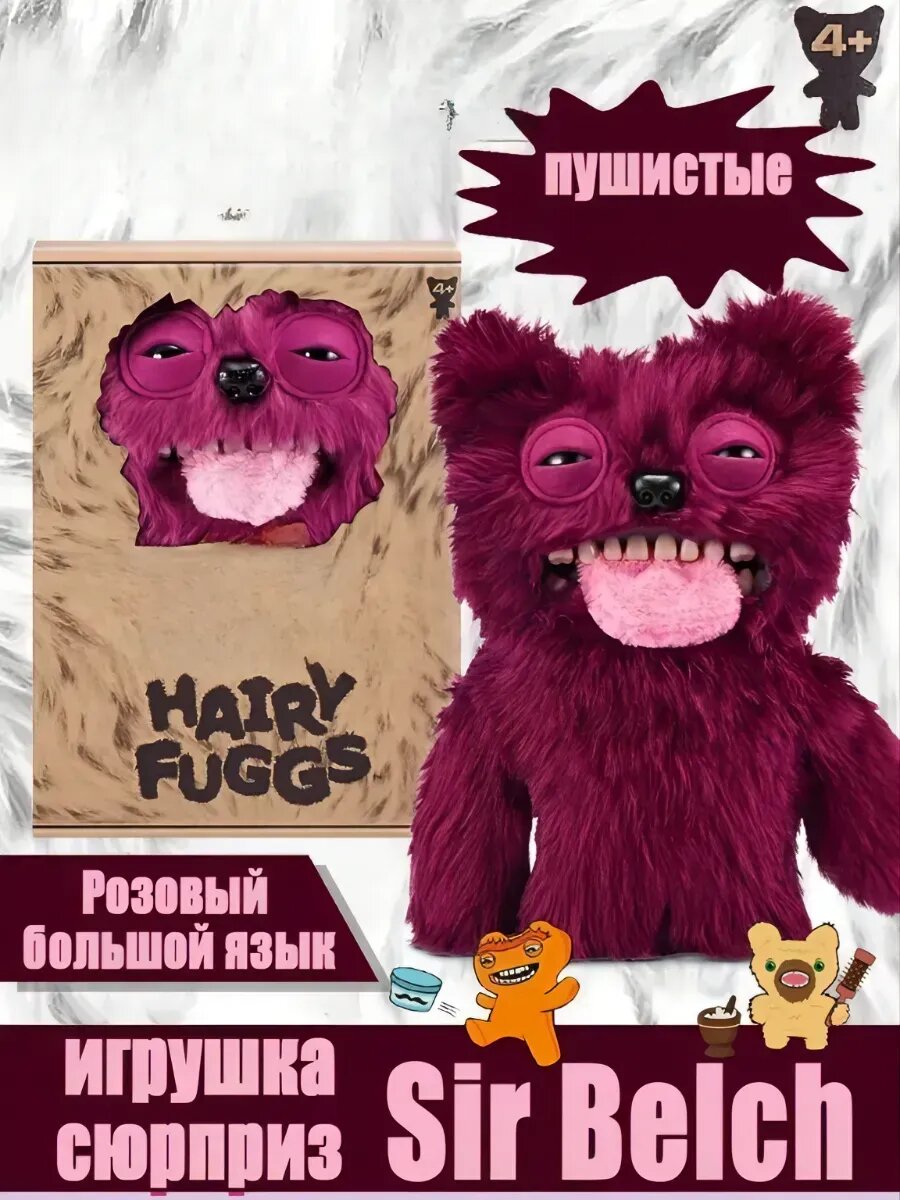 Monster/Коллекционные Плюшевые Игрушки