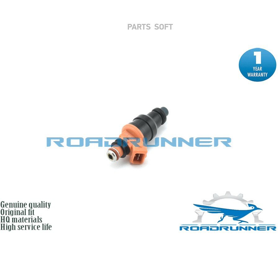 Инжектор топливной системы от официального дистрибьютора, ROADRUNNER, артикул RR06164P2A000