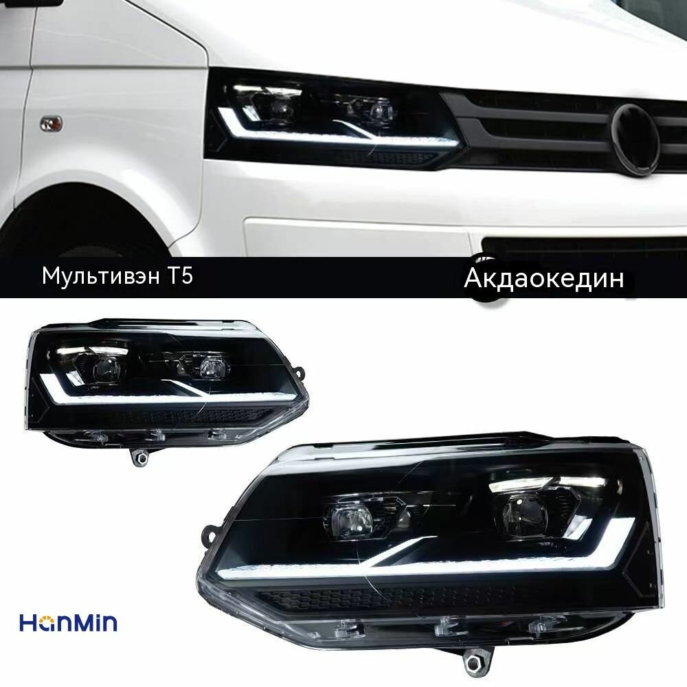 Фары автомобильные