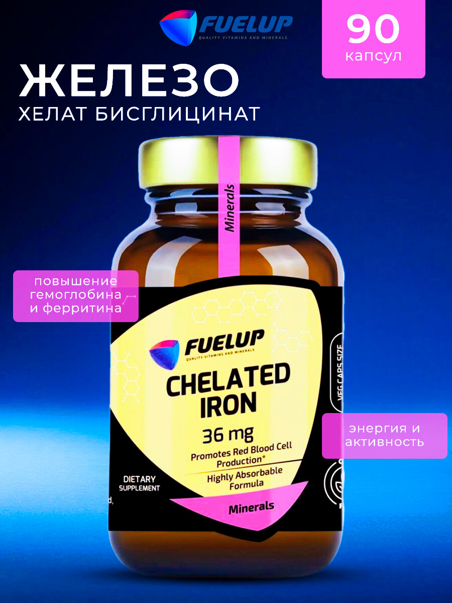 Fuel-Up - Chelated Iron 36 mg 90 vcaps