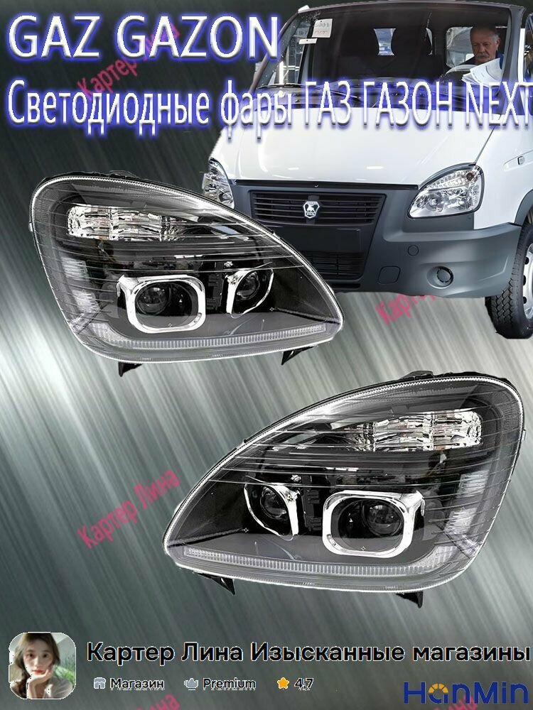 Фары автомобильные