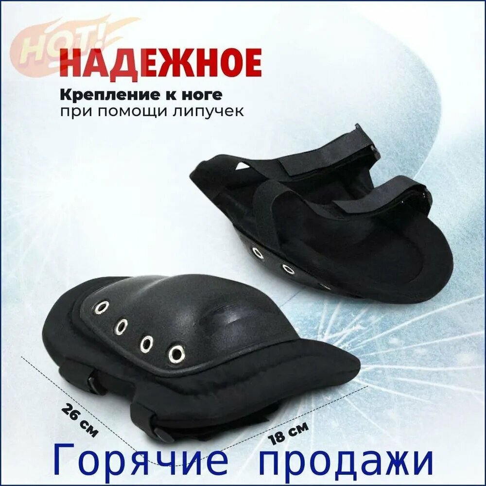 Наколенники для рыбалки — фото 1