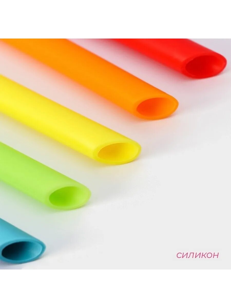 Безопасные силиконовые трубочки для напитков
