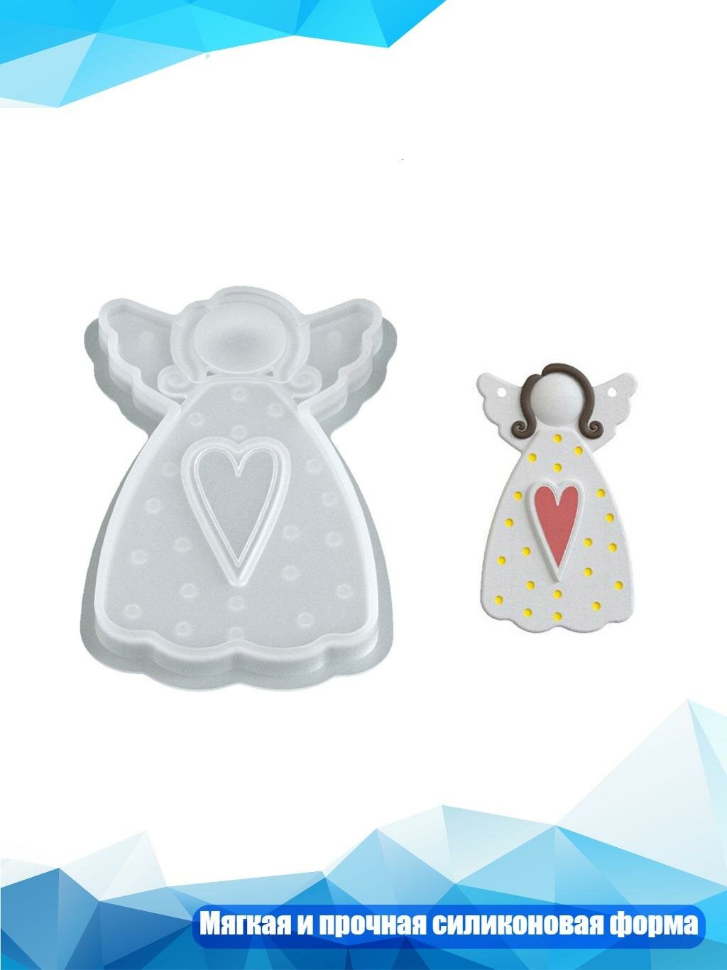 Силиконовая форма «Девушка с крыльями ангела», L