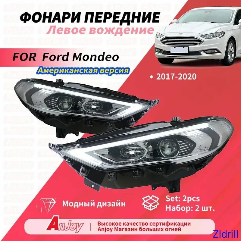Фары автомобильные