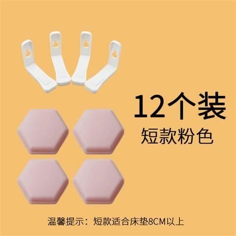 Невидимый противоскользящий фиксатор для простыни, противоскользящая застежка для покрывала и матраса, специальный безыгольный фиксатор для кровати с четырьмя углами.