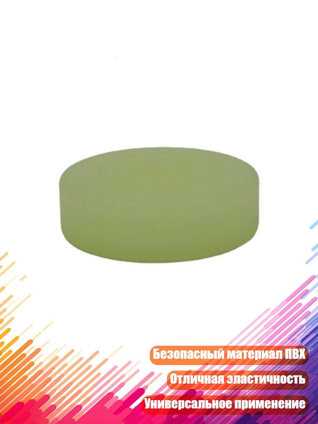 Шайбы для роллерного хоккея