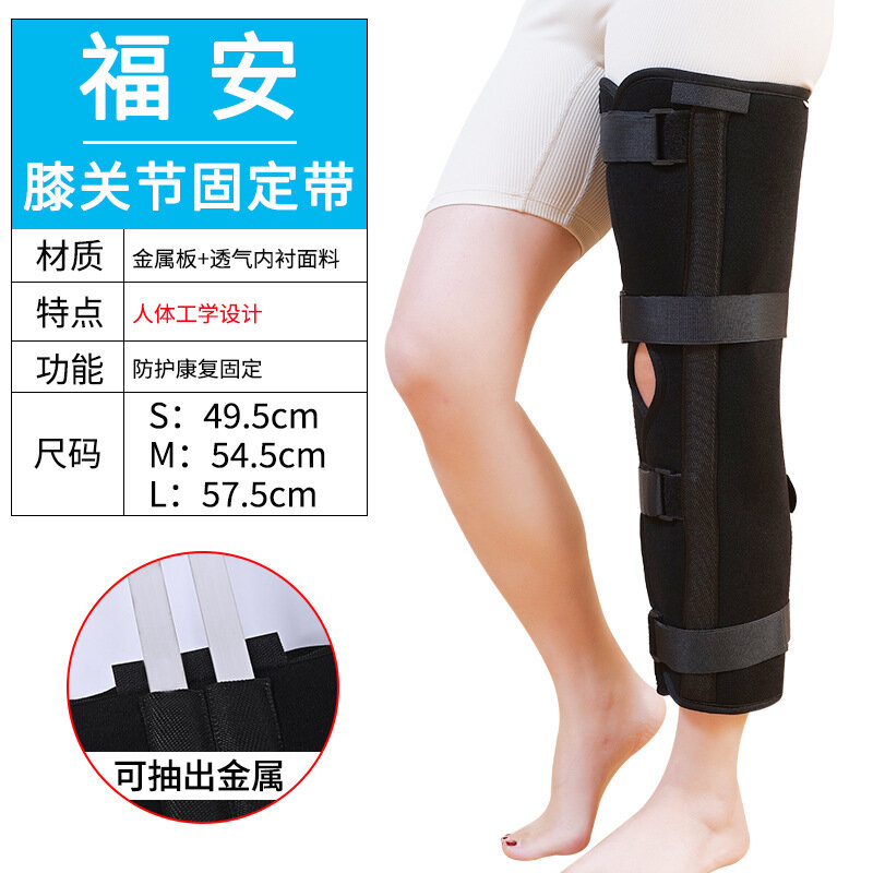 Фиксирующий ремень для коленного сустава, шина для перелома коленной чашечки, соответствует изгибу ноги человека, реабилитация мениска, коленный бандаж