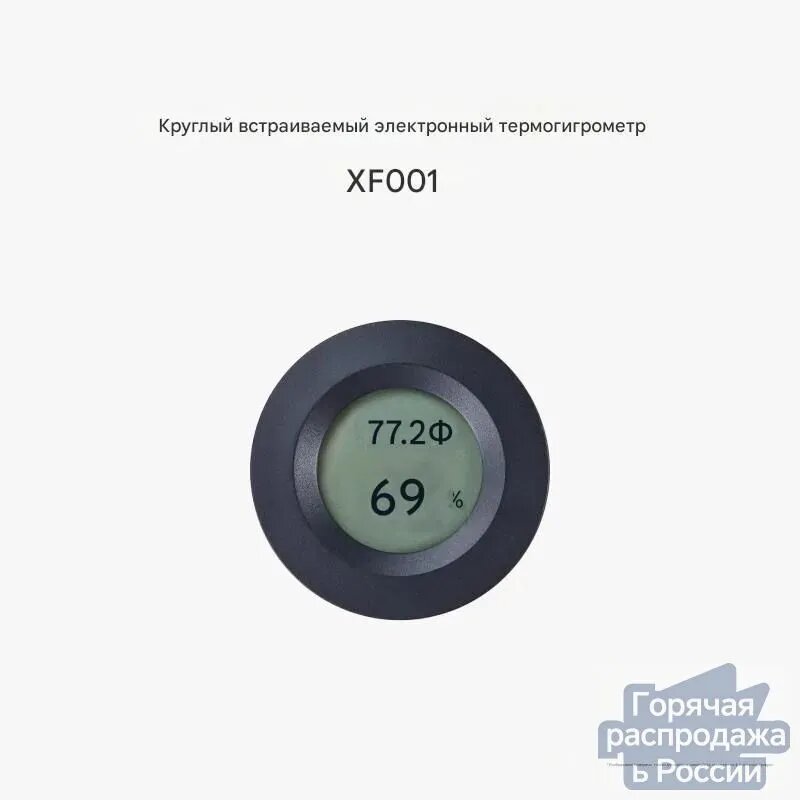 Bambulab3D печать стандартных деталей электронные аксессуары термометр и измеритель влажности