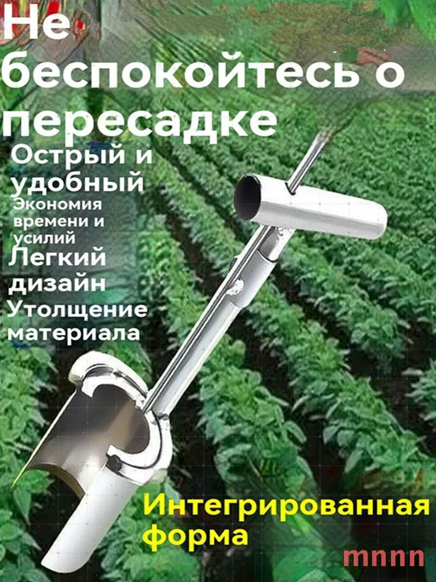 Конус посадочный