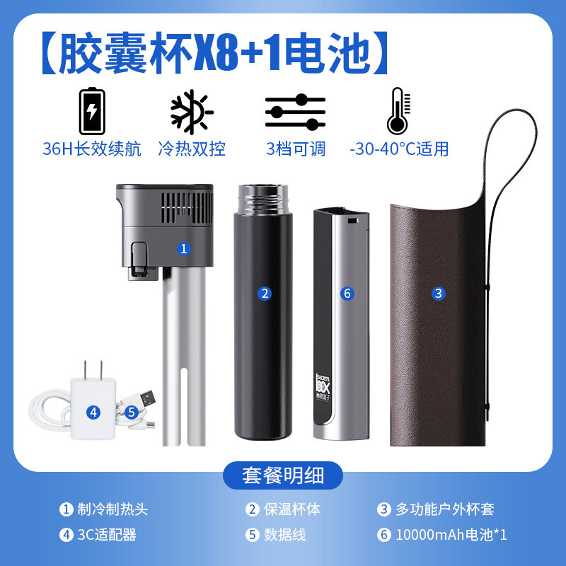 Инсулиновый охлаждаемый бокс, мини, сверхдолгий срок службы батареи, портативный, одобренный для самолетов, перезаряжаемый охладитель, термос для инсулина