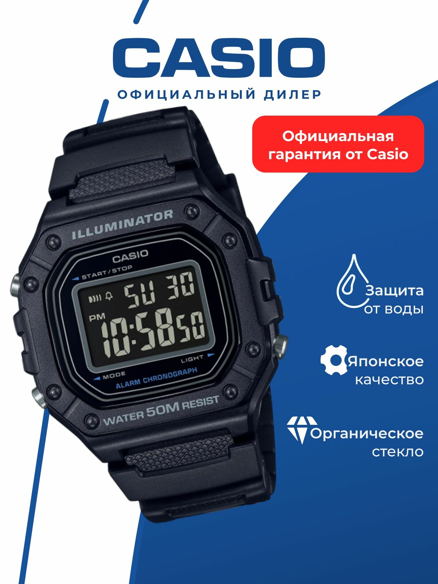 Наручные часы CASIO Collection