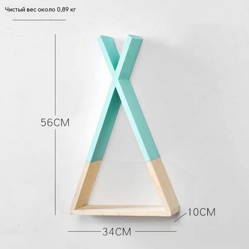 Полки, подвесные треугольные деревянные стеллажи с уникальным узором для офиса, стильные настенные органайзеры