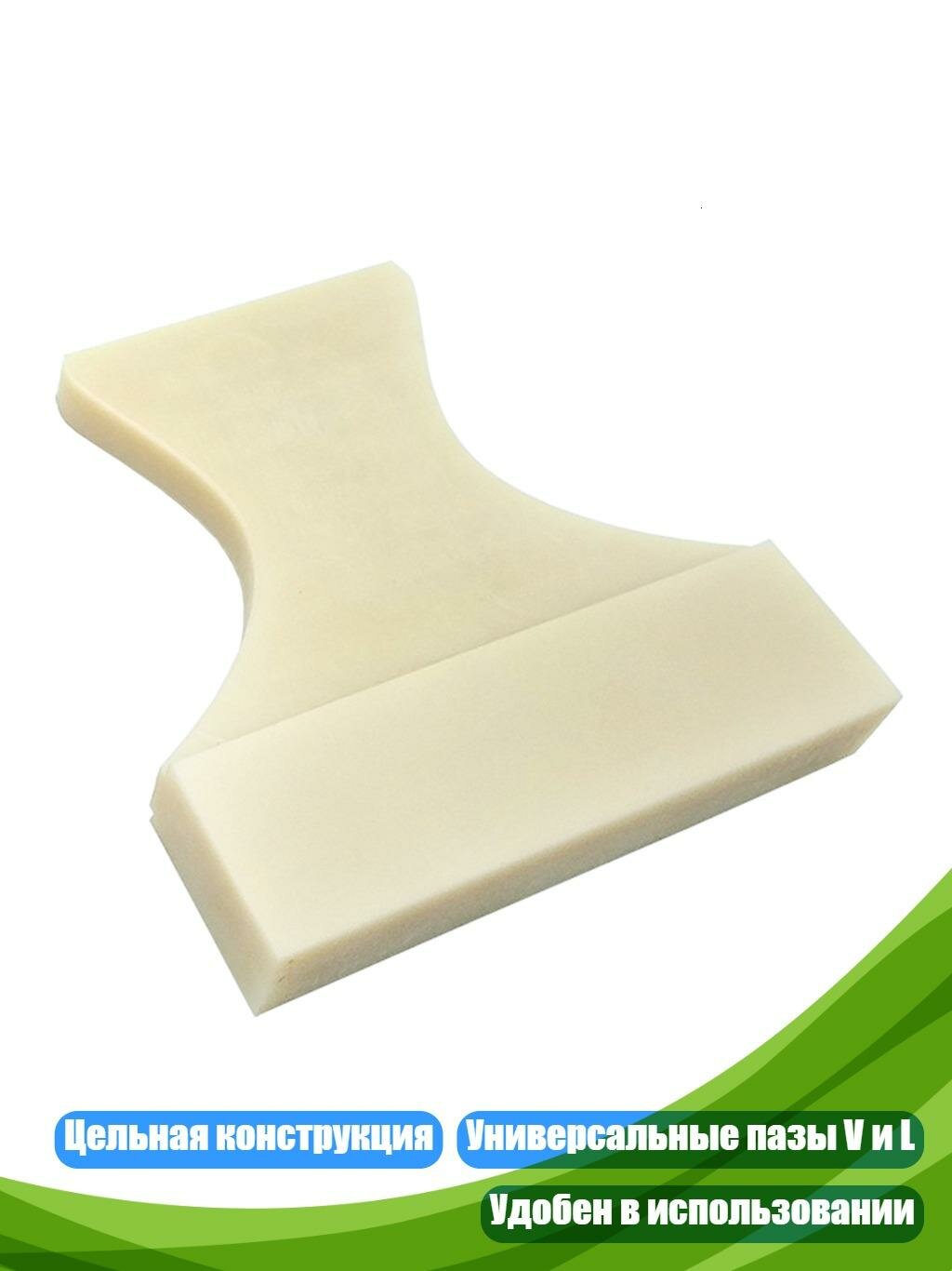 Ударный брусок для укладки ламината