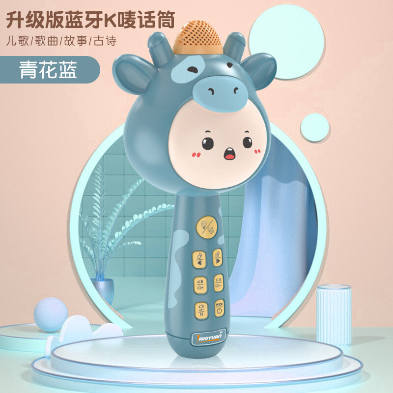 Детский беспроводной Bluetooth микрофон, игрушка для караоке, звуковая система, интегрированный беспроводной микрофон для мобильного телефона, игрушка для раннего развития