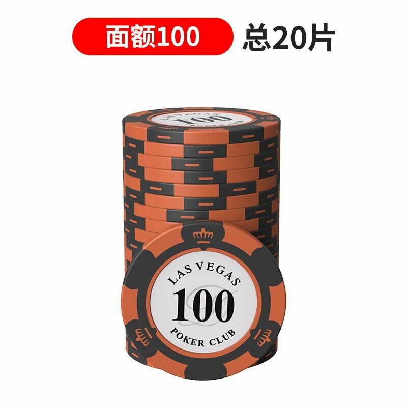 Фишки для покера Texas Hold'em, монеты для игровых комнат, высококачественные баллы, жетоны, карты, маджонг, слот-машины, индивидуальные фишки