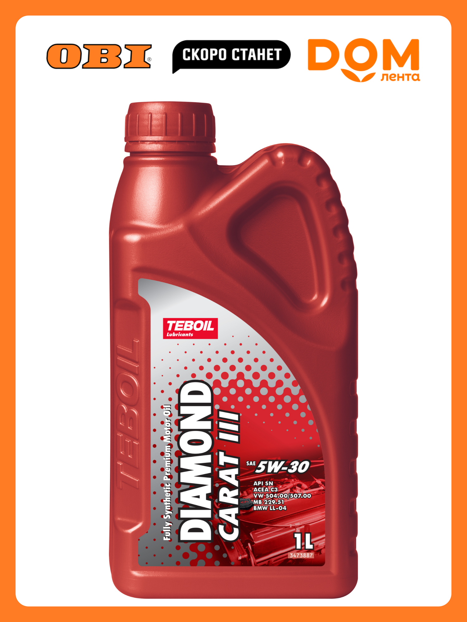 Моторное масло TEBOIL Diamond Carat III 5W-30 1 л