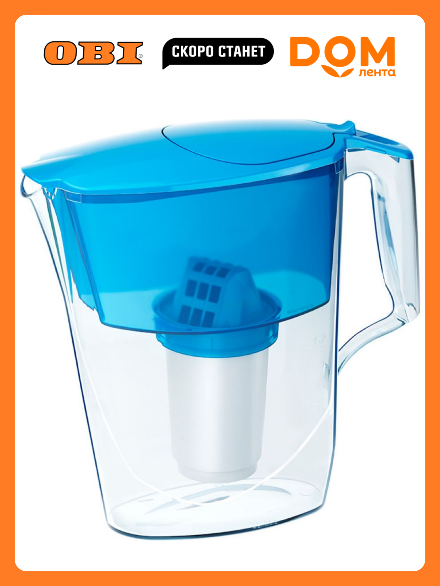 Водоочиститель Аквафор Ультра P87A5F, кувшин, голубой, 2.5 л