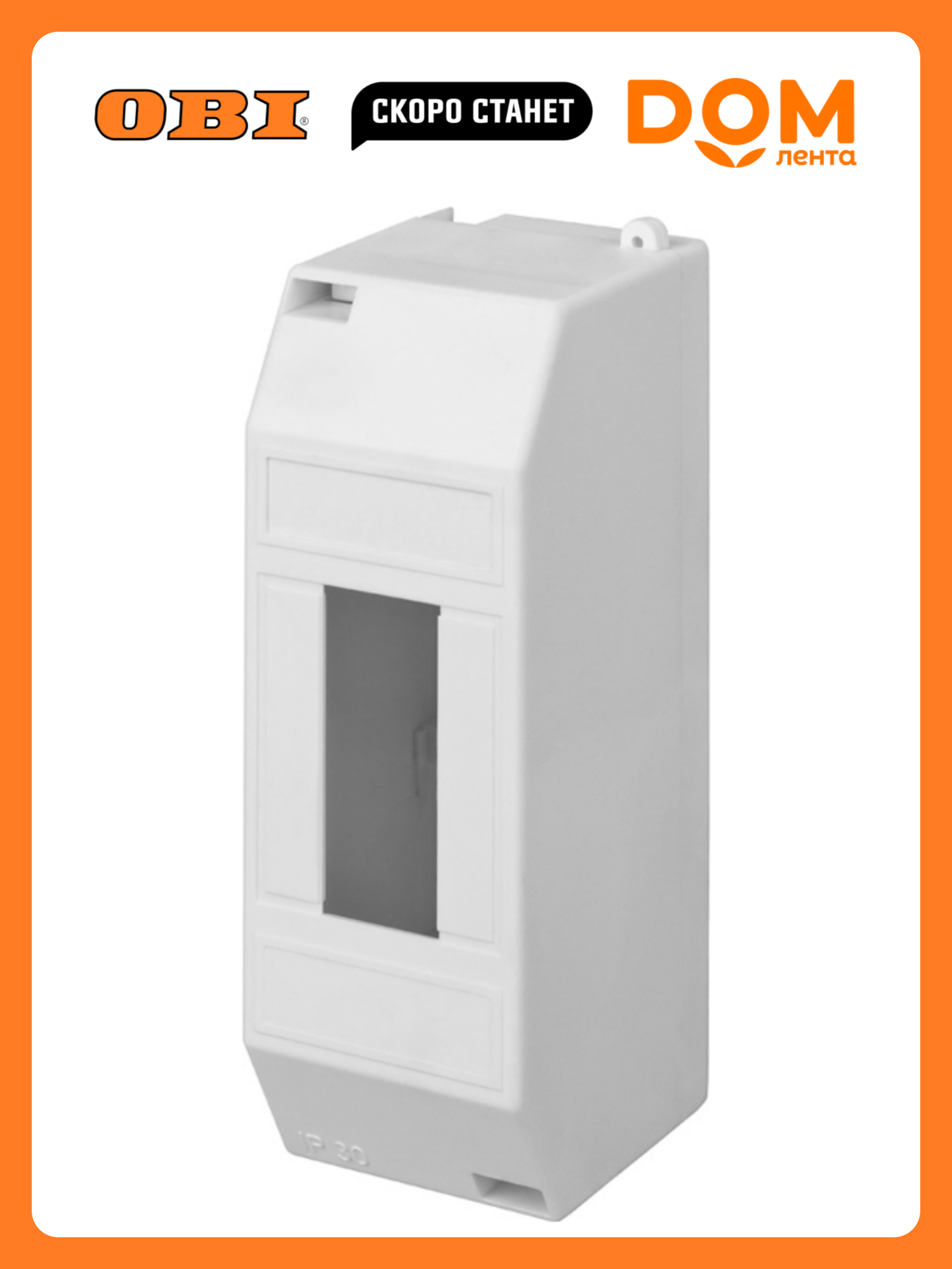 Бокс пластиковый КМПн 1/2 IP20 белый с инд. упак. REXANT