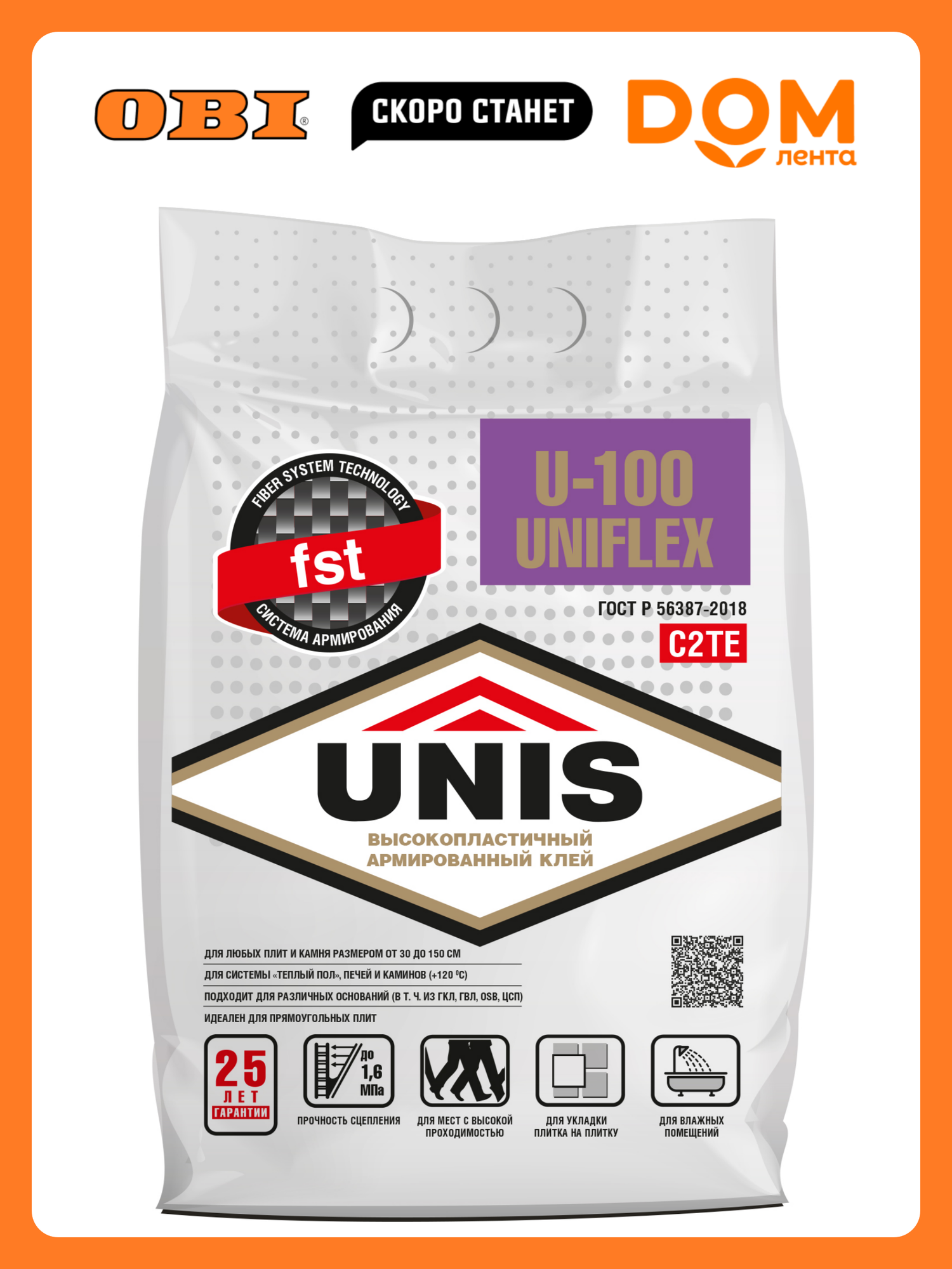 Клей UNIS UNIFLEX U-100, для плитки, морозостойкий, серый, 5 кг