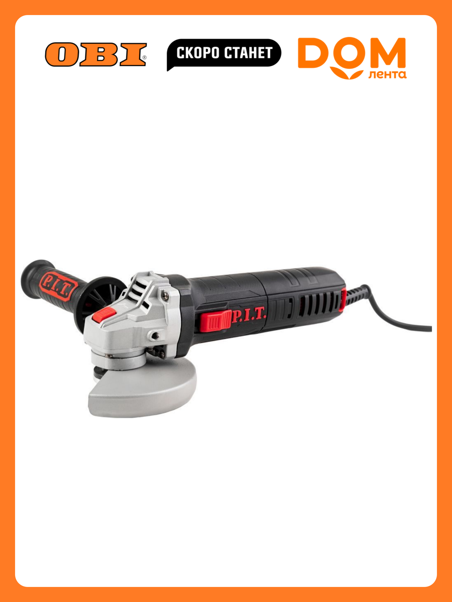 Шлифмашина угловая электрическая P.I.T. PWS115-C 800 Вт 115 мм