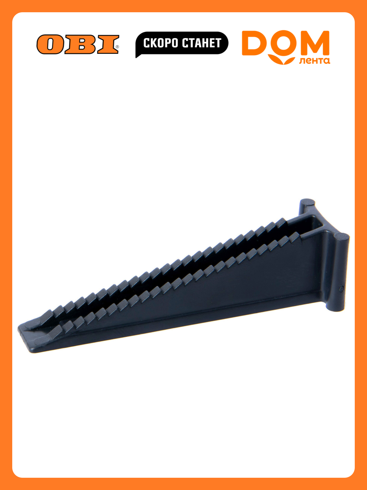 Клинья для плитки TLS-Profi 14 мм 100 шт