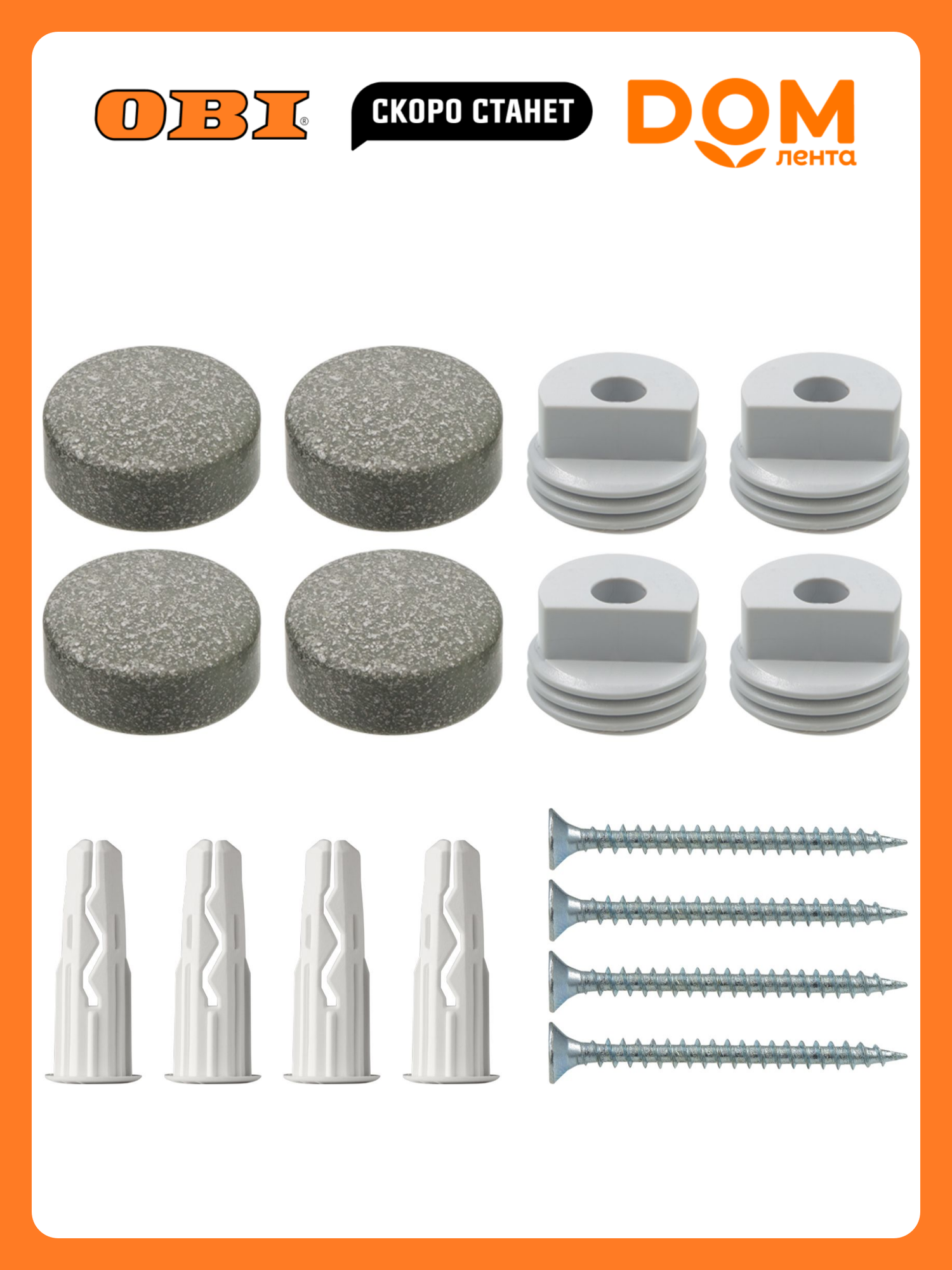 Крепление для зеркала европартнер, серый гранит 18 мм 4 шт