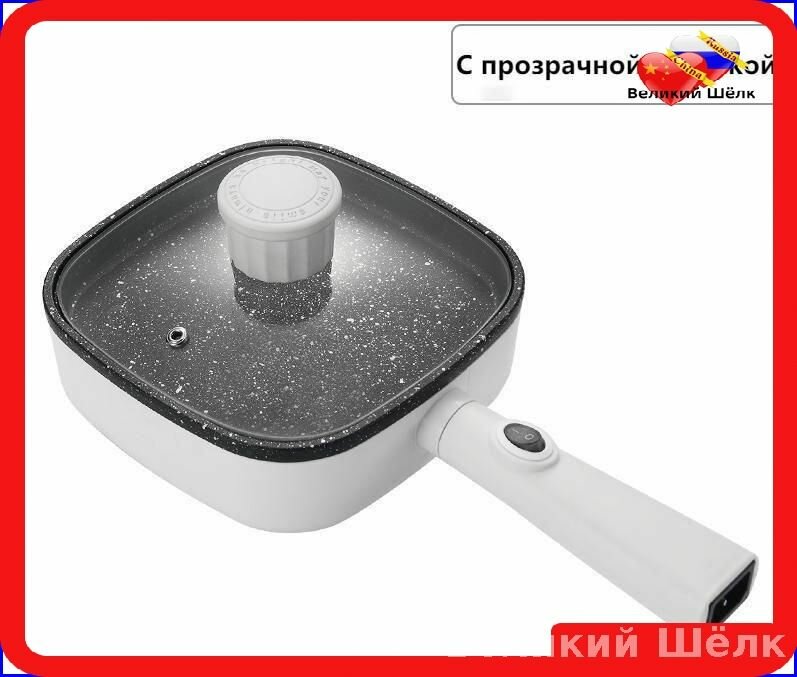Электросковорода квадратная с крышкой многофункциональная для приготовления оладий, яичницы, завтрака с ячейками
