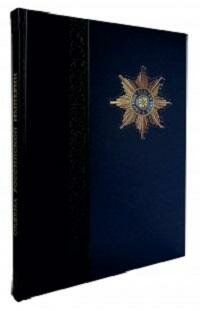 Ордена Российской империи = Orders of the Russian Empire