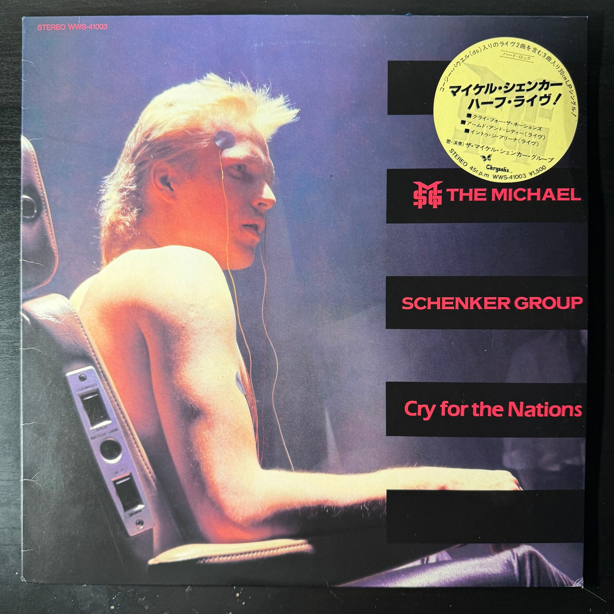 Виниловая пластинка The Michael Schenker Group - Cry For The Nations (Япония 1981г.) 12", 45 RPM