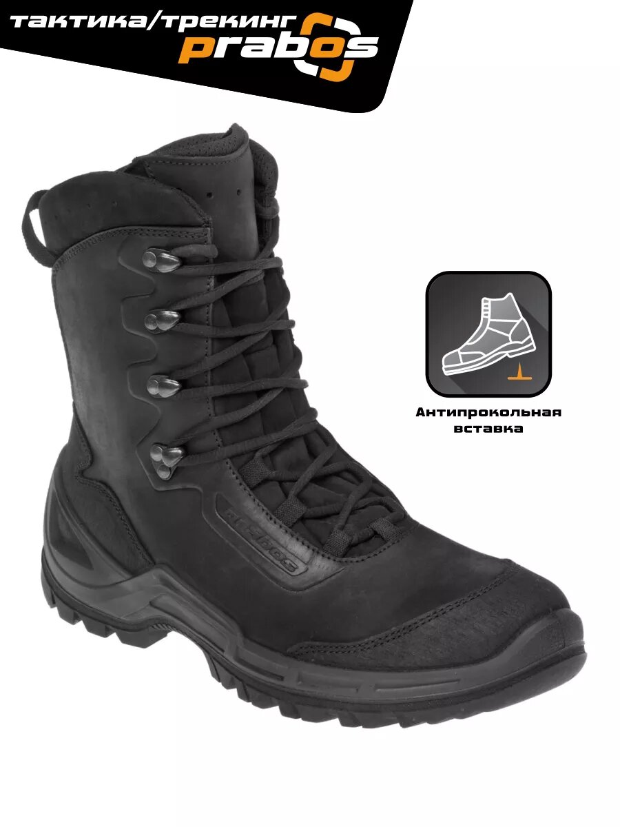 Ботинки берцы VAGABUND HIGH Field