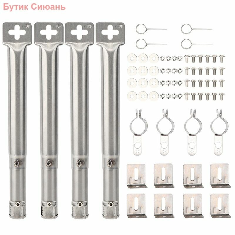 (Q D C P)Универсальный регулируемый газовый гриль для барбекю из нержавеющей стали, 4 шт, замена прямой трубы, трубчатая горелка, аксессуары для барбекю