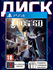 Игра Judgment, для PlayStation 4, английская версия, лицензионная версия