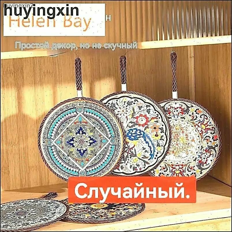 Подставка под горячее "1", 17 см х 17 см, 1 шт