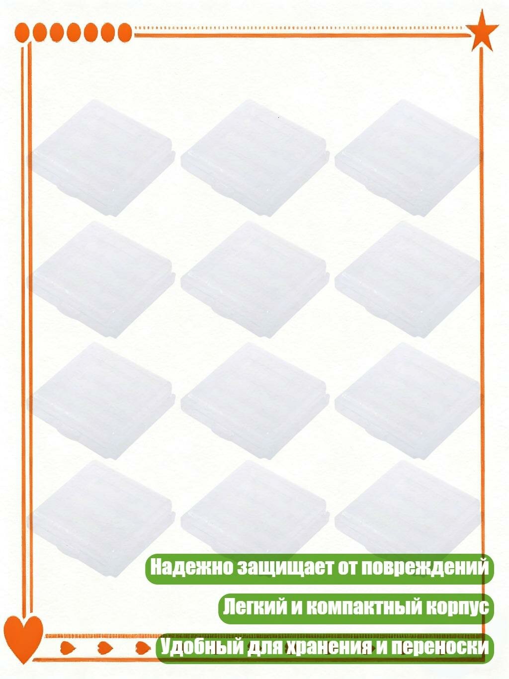 Пластиковый бокс для хранения батареек AA/AAA, Черный