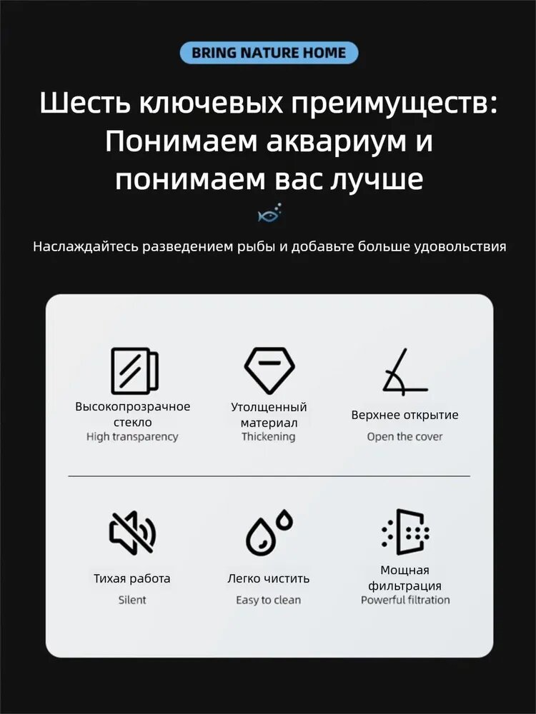 Аквариум KupPlus кремовый 25 литров прямоугольный 40x22.7x25.5 см для рыб — фото 1