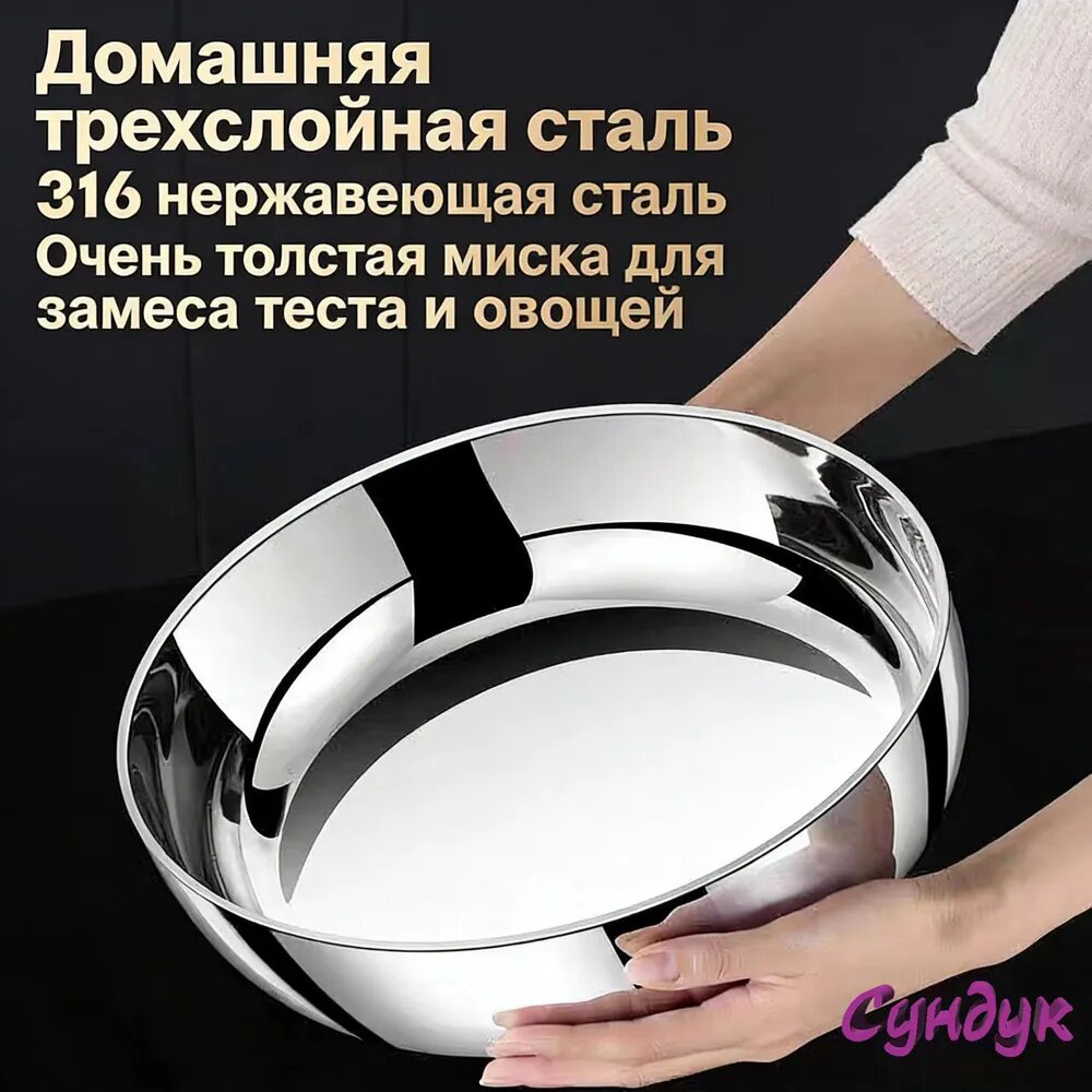 Таз для варки варенья, Нержавеющая сталь, 7 л, 1 шт