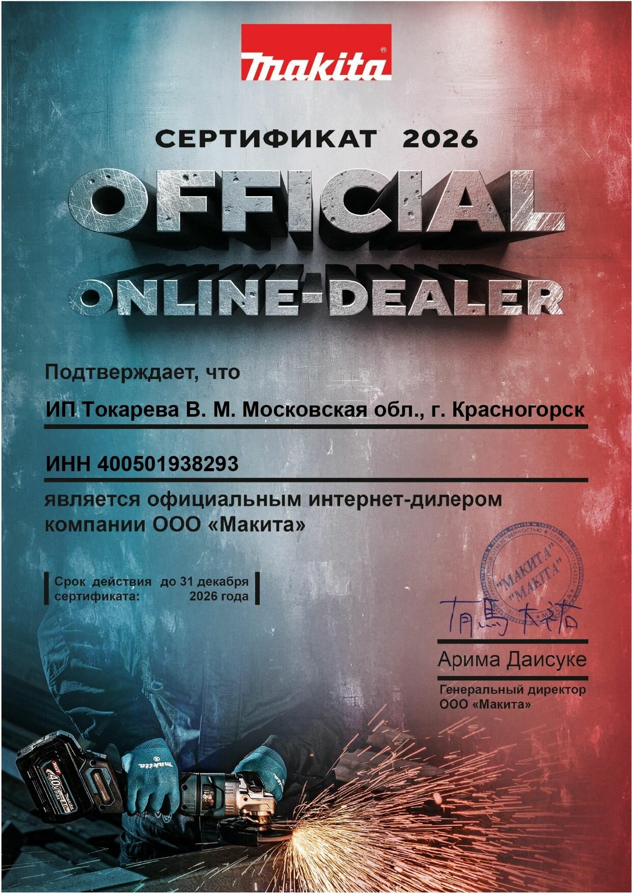 Набор буров SDS-Plus Makita Standard 5-10 мм, 5 шт. (D-20703) для бетона, кирпича и камня, 160 мм