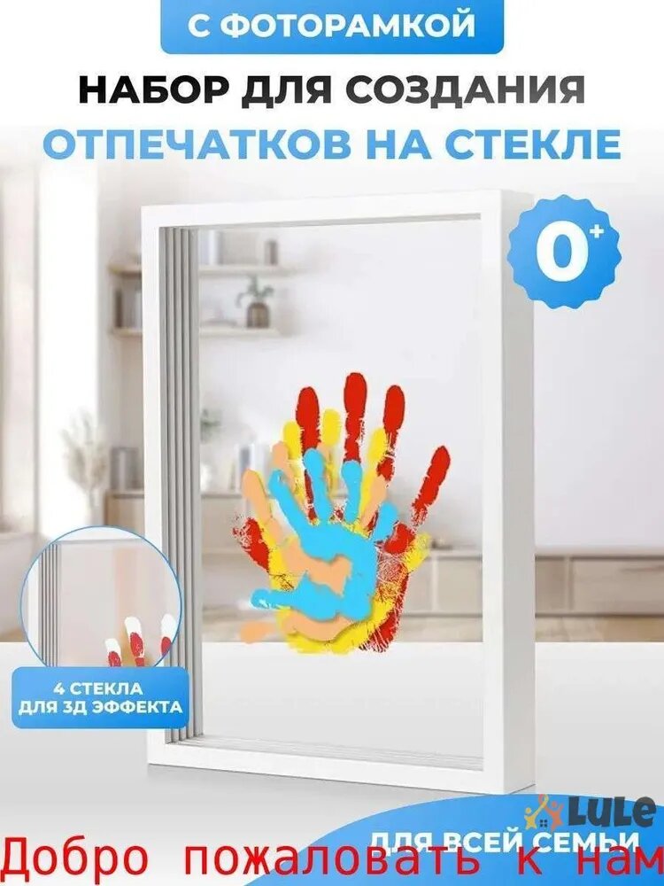 Отпечатки рук на стекле