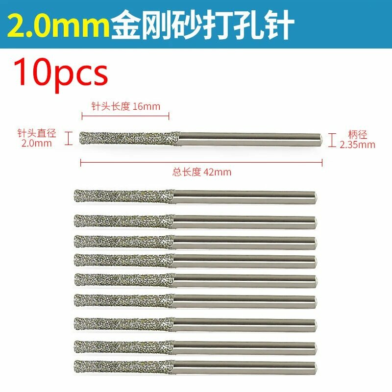 Алмазные сверла 2.0mm SHENGMEIYU, 10шт