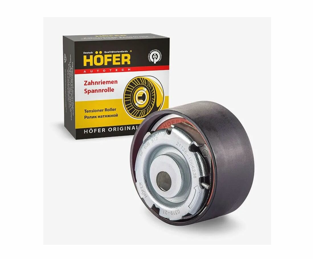 Ролик натяжной для ВАЗ-2170 (ЭКС) Hofer