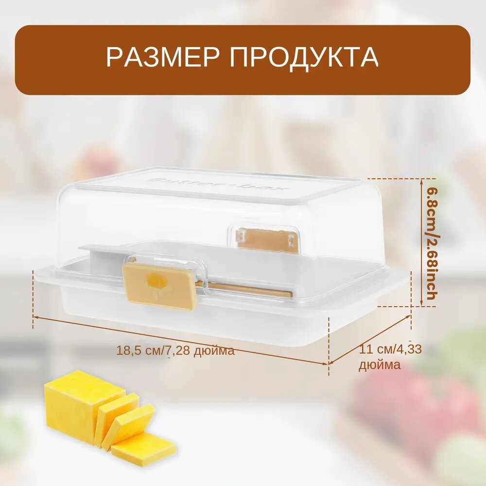 Масленка, сырница — фото 1
