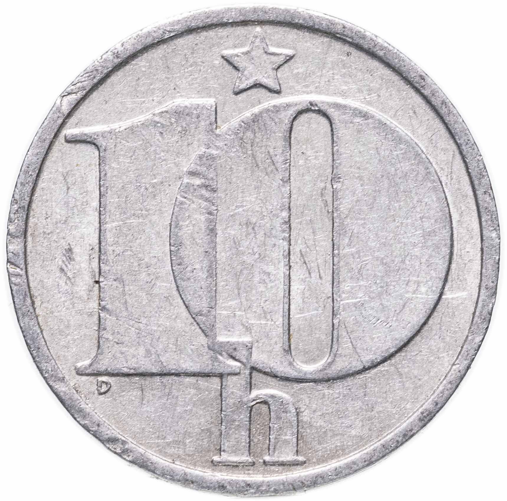 Чехословакия 10 геллеров haleru 1985, Алюминий, в сохранности XF